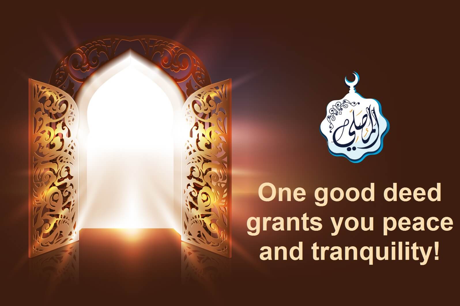 One good deed grants you peace and tranquility! - المصلي