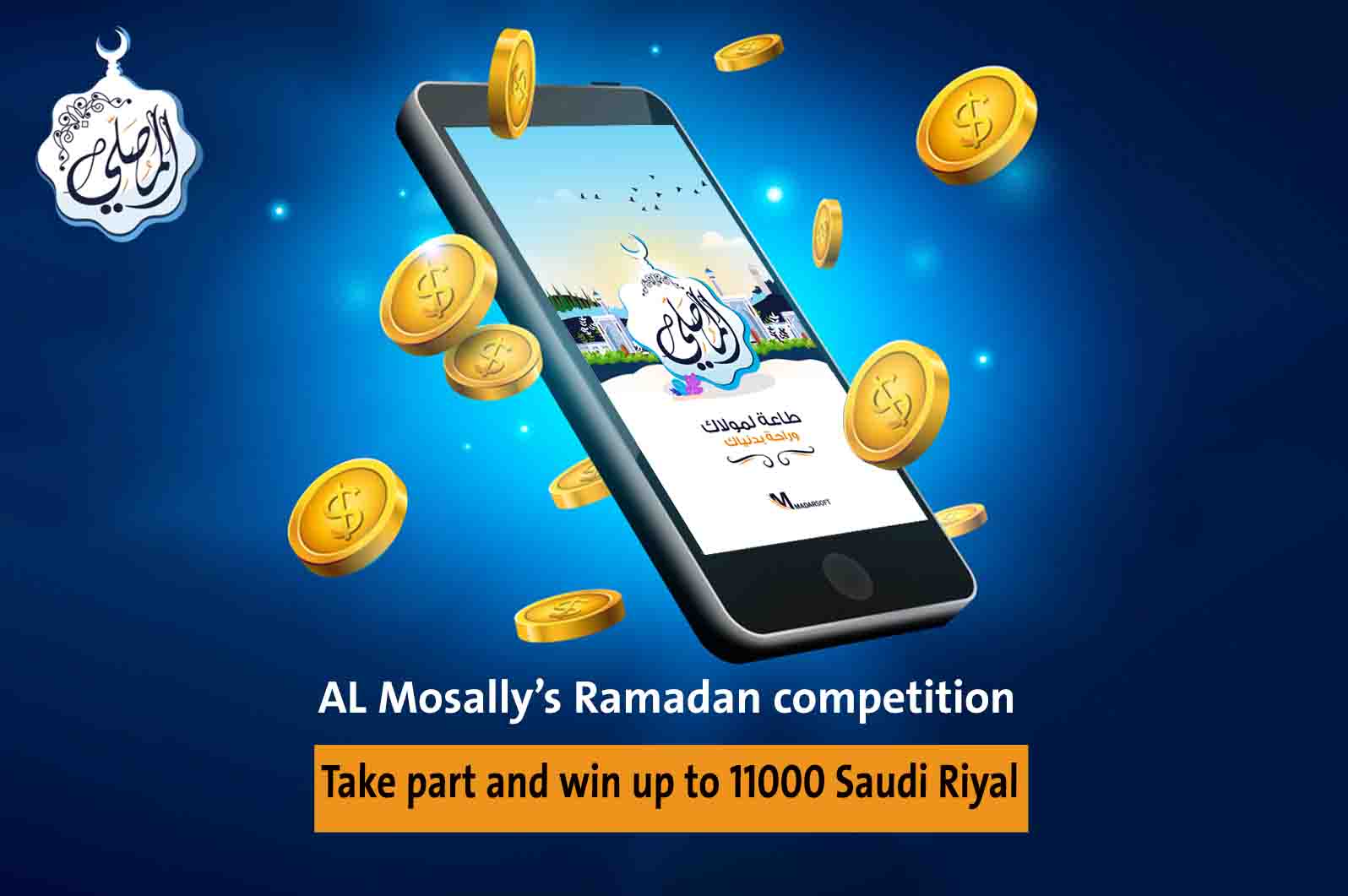 Al Mosally in Ramadan: Numerous good deeds and a golden chance to win ...