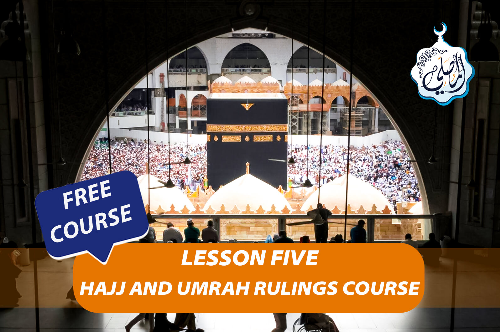 Hajj Forms where Hadi must be offered - المصلي